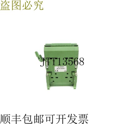 原装供应IBSST24BK-T 2754341