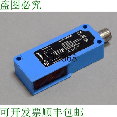 原装供应WENGLOR HN55PA3