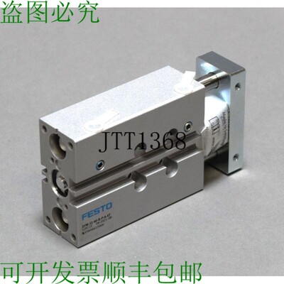 原装供应费斯托 DFM-12-40-BPA-KF 529119