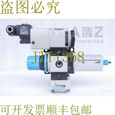 供应费斯托 MSN1G-24V 123060 + HEM-M2-G14-10024 + LFR-M2