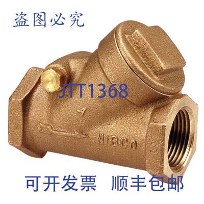 原装供应NIBCO NL74008 T-413-Y 3/4英寸NPT止回阀
