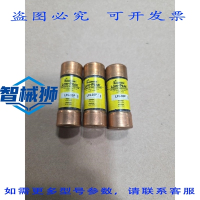 原装供应 BUSS 低峰值 LPJ-3SP 双元件延时器（3 个装）