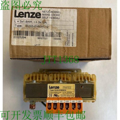 原装供应伦茨电源扼流圈 /ELN3-0160H012 / 00325294 / OVP 中的