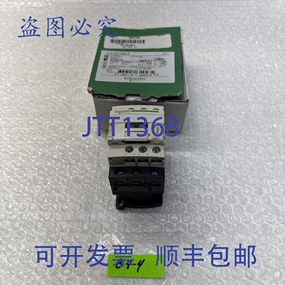 原装供应LC1D18G7接触器，并