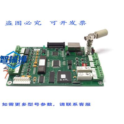 原装供应 IRCON SCANIR II 17001-2 REV A PC板 SCANIR II