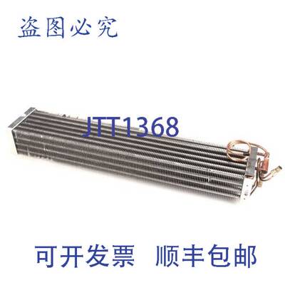 原装供应盘管 B-48/B MG-74 07-14099 Master-Bilt MAB07-1409