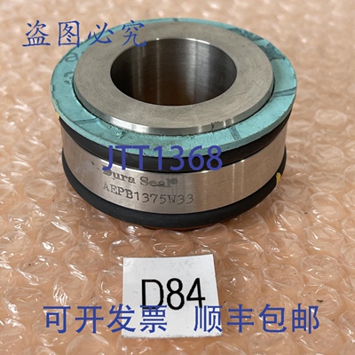原装供应- Durametallic AEPB1375W33 Dura Seal 机械件 ||