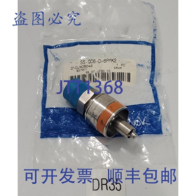 原装供应袋装 Swagelok SS-QC6-D-6PMK2 快接阀杆（带阀门）3/8&q