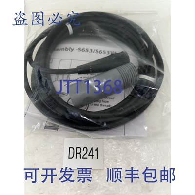 原装供应SENSOREX 潜水帽及电缆 S653W ！+