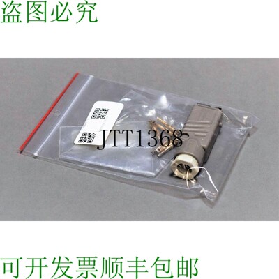 原装供应 HIRSCHMANN STAK 5 931691106