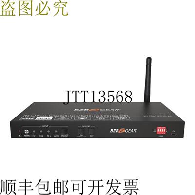 供应BZBAR 4K 无线 HDMIUSB-C