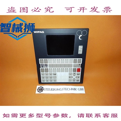 原装供应 操作面板 LAUER/WIFAG TYPEPCS950/VERSIONPG 950.103.0