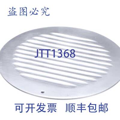 原装供应Berkel 01-400825-00401 板中心兼容 823E 825A