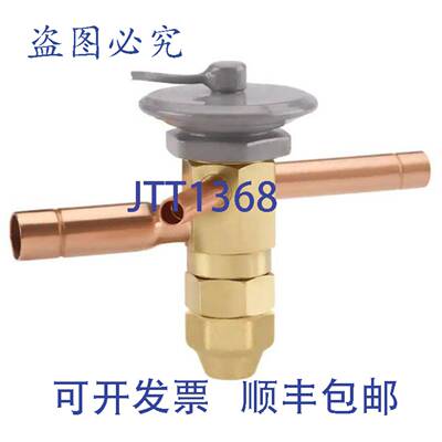 原装供应Sporlan 热力膨胀阀 5/8 英寸 x 7/8 英寸 700 PSI R-4
