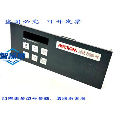 原装供应 MICROM H505NV12 HM 505N HM 505 NP V1.5