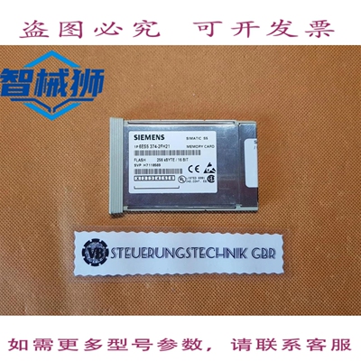 原装供应 SIMATIC S5 6ES5 374-2FH21/6ES5374-2FH21 内存模块