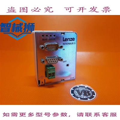 原装供应 伦茨 INTERBUS S 总线 EMF2111IB/ 33.2111IB.2G.40
