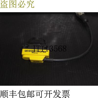 供应Banner QS18VP6FF50QPMA World-Beam QS18 固定场传感器
