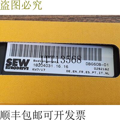 供应SEW 18204031 DBG60B-01 新