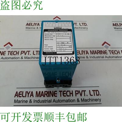 供应Enertec 斯伦贝谢 IAR 1210 B 测量传感器 4-20 Ma