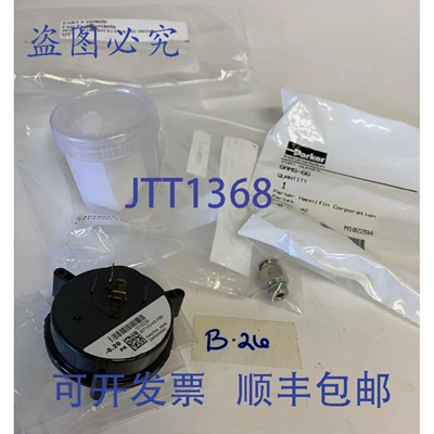 原装供应Retrokit 0.1 Vac 开关，号 1018656，请LOET-SEITE图片