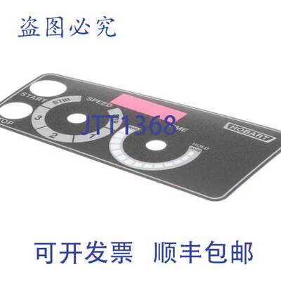 原装供应Hobart 00-937071 Overlay HL200