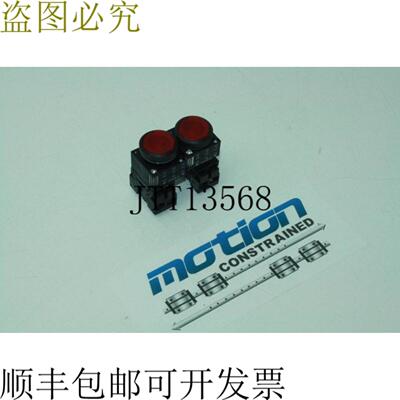 供应2 个 Red Illuminated Momentáneo Botón 中断器 Con 3