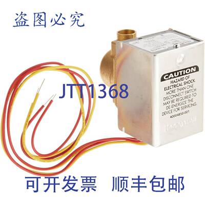 原装供应V8043E1004 电动阀 1/2 英寸