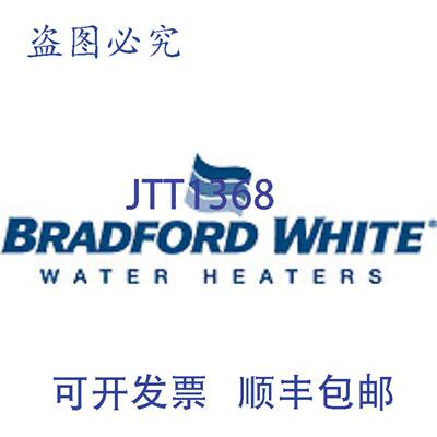 原装供应Bradford White 265-51668-02-35 天然气总成
