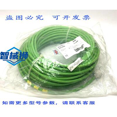 原装供应 控制技术 SIBAH060 机器人电机反馈电缆 BECKHOFF 64901