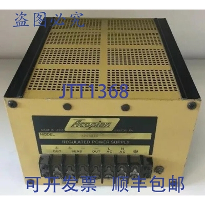 原装供应Acopian稳压电源A24H850 ！