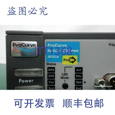 原装供应J8762-69001 ProCurve Switch 2600 - 8 个 PoE 端口，带