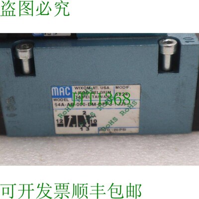 原装供应MAC阀门 DMB-DFFJ-1J PLUS 54A-AB-000-DM-DFFJ-1J9  K-3