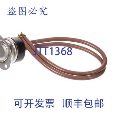 原装供应MASTER-BILT 19-13844 加热器安全断流器 2 线电器