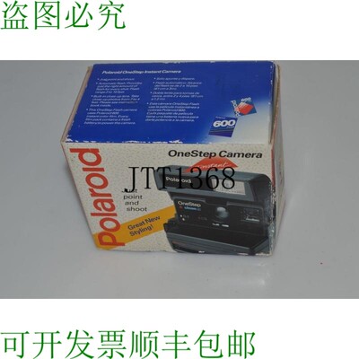 原装供应TC CAMERA 宝丽来单幅特色 -  ADJ57