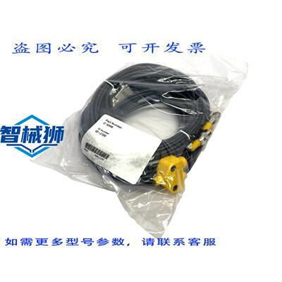 原装供应 TURCK U2-21886 DB15 转 X2 M12 5 针和 M12 8 针分线器