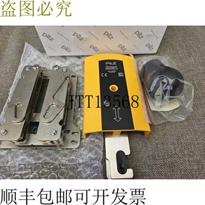 供应皮尔磁 570890
