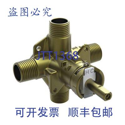 原装供应Moen 82510 Posi-Temp 1/2 英寸 MPT 连接压力平衡阀，带