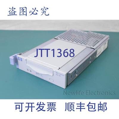 原装供应C7497-69201 StorageWorks DAT 40 驱动器模块 C7497-600