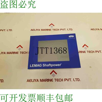 供应Lemag 轴功率 sp-中央单元 p11