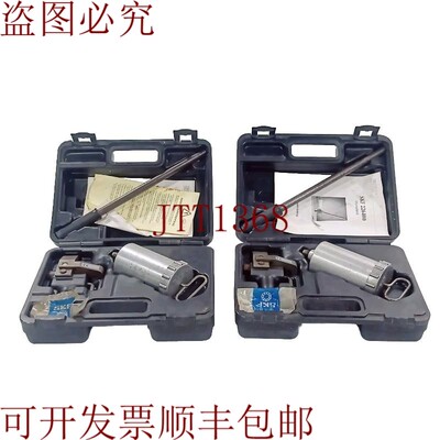 原装供应 226400 注油器 300MPA 注油工具包 SHIPPING