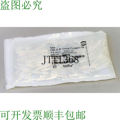 原装供应适用于 24 mm WARRA 的 HARTING 09330006107