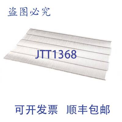 原装供应Nieco 17499 钢丝带 72 英寸 0.050 目 13 英寸宽 耐高温