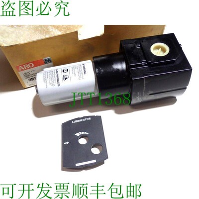 原装供应l36451-110 Aro Ingersoll R 3000 系列润滑器
