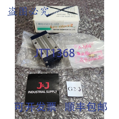 原装供应??? IKO Nippon Thimpson 直线轴承 LWHS15C1SLHS2 +