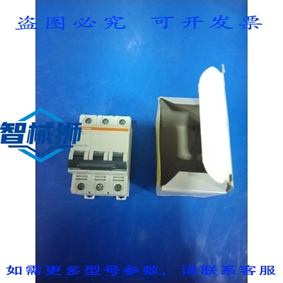 原装供应 MG 24144 辅助器 MULTI 9 C60