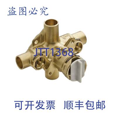 原装供应Moen FP62370 1/2英寸 CC 压力平衡阀（带止动装置）