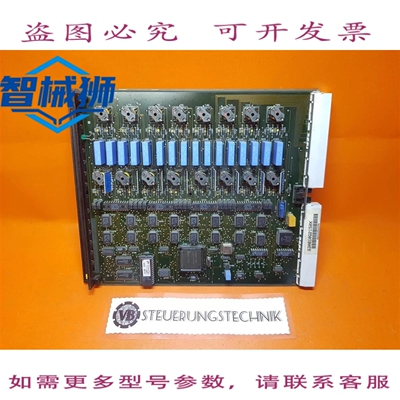 原装供应 SLMB Q2150 S30810-Q2150-X-11 HICOM 300/300E/300H SR