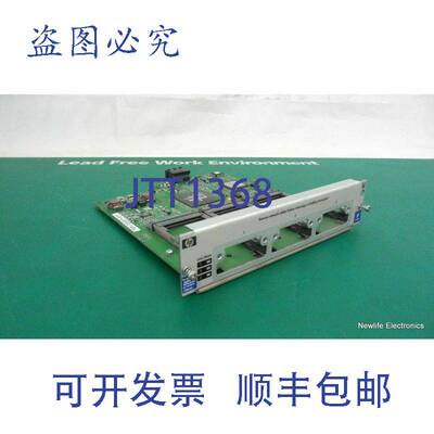 原装供应J4864-69201 GL ProCurve 千兆收发器模块 J4864A
