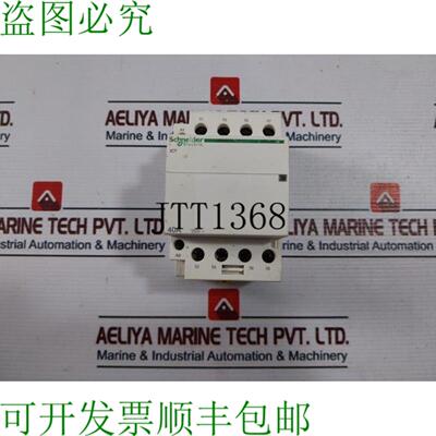 供应ICT开关40A 250V GB17885